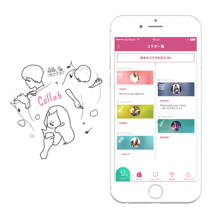 nana スマホでつながる音楽コラボアプリ
